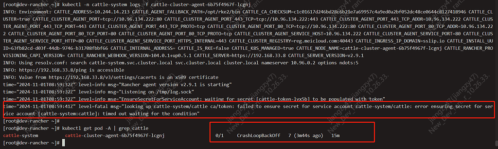 导入k8s集群报错failed to ensure secret for service account cattle-system ...