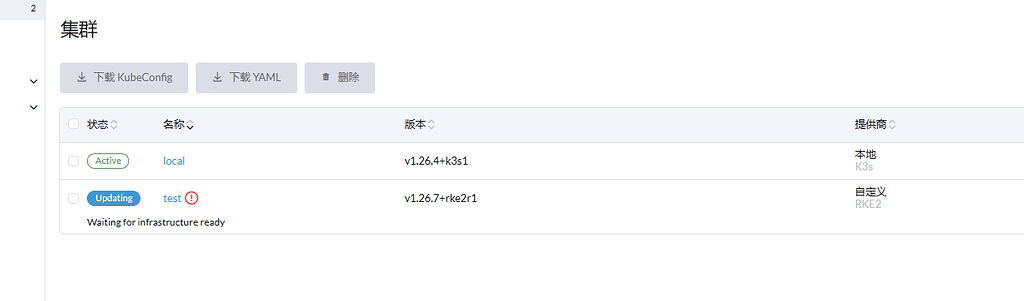 Rancher创建k8s集群失败 Rancher 2x Rancher 中文论坛