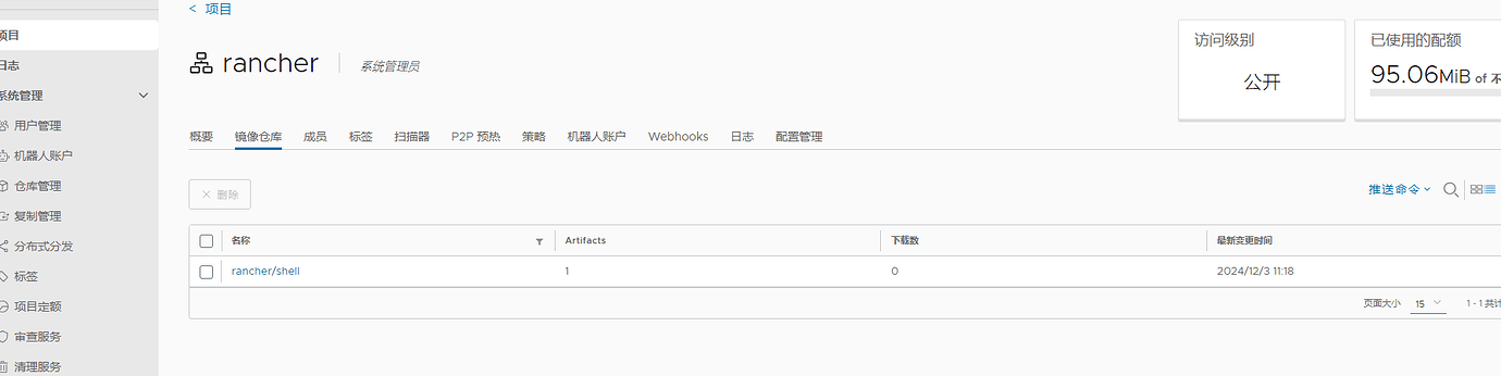docker安装的Rancher无法拉取rancher/shell:v0.3.0镜像 - Rancher 2.x - Rancher 中文论坛