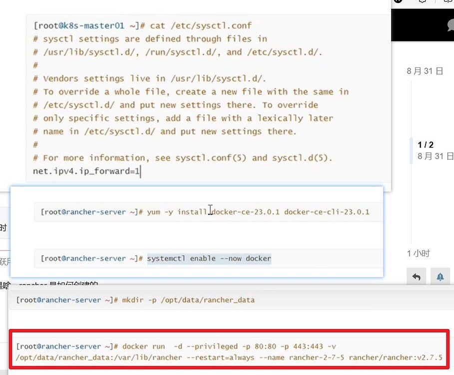 创建第一个集群节点的时候报 Failed to create fleet-default/master cluster.x-k8s.io/v1beta1 - Rancher 2.x ...