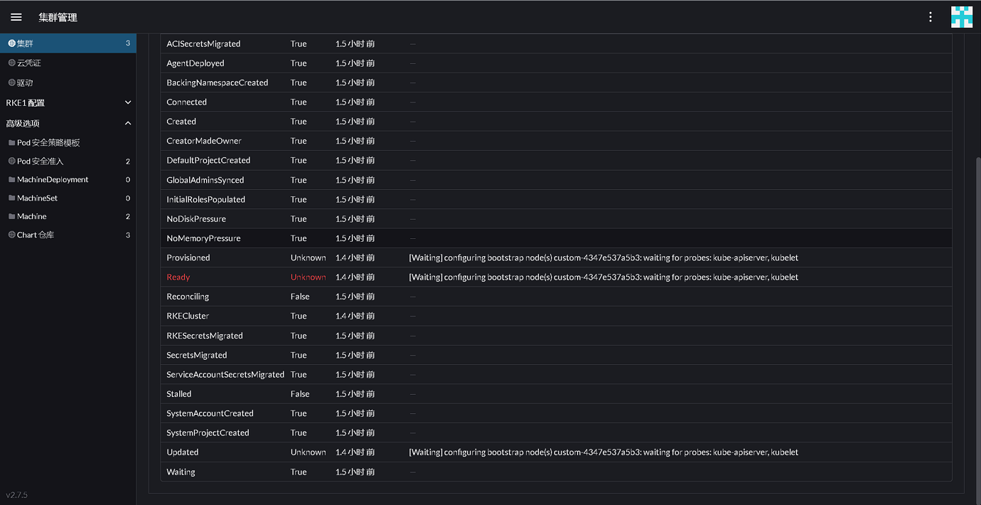 使用docker搭建Rancher 2.7.5，创建新集群在加入master节点时一直等待中 - Rancher 2.x - Rancher 中文论坛