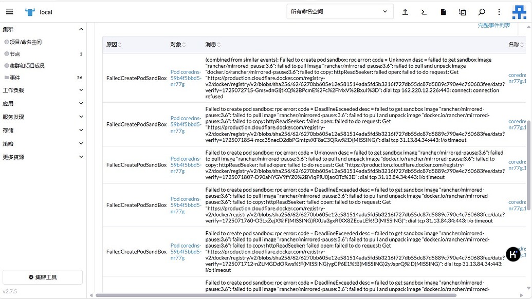 创建第一个集群节点的时候报 Failed to create fleet-default/master cluster.x-k8s.io/v1beta1 - Rancher 2.x ...