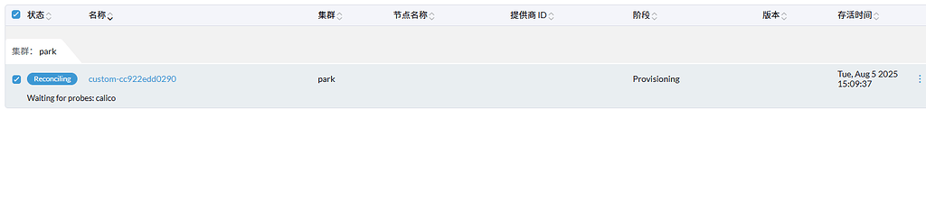 Waiting for probes: calico - RKE2 - Rancher 中文论坛