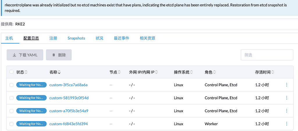 Rancher 上使用UI创建集群一直处于Updating状态 - Rancher 2.x - Rancher 中文论坛
