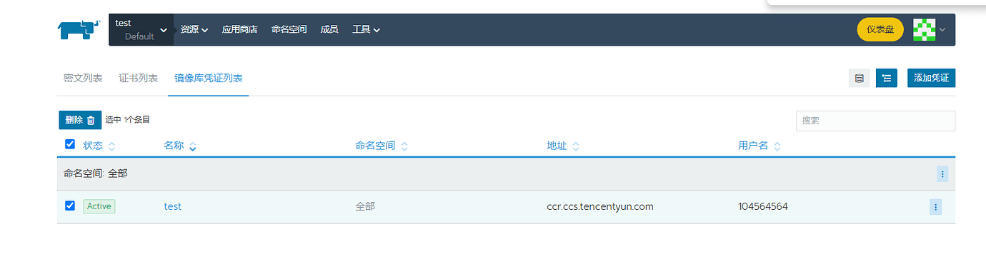创建容器一直提示：unauthorized: authentication required - Rancher 2.x - Rancher 中文论坛