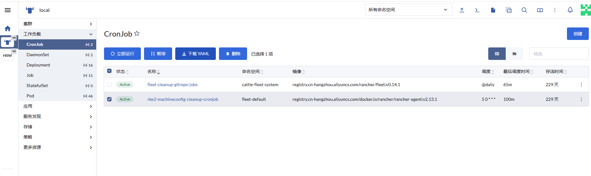 Docker Rancher 2.13.1导入集群时镜像地址被拼接为registry.cn-hangzhou.aliyuncs.com/docker.io/ - Rancher 2.x ...